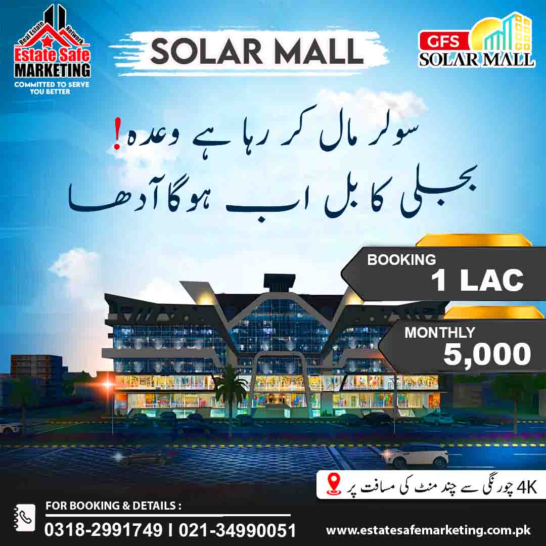 GFS Solar Mall Karachi | Location | Payment Plan