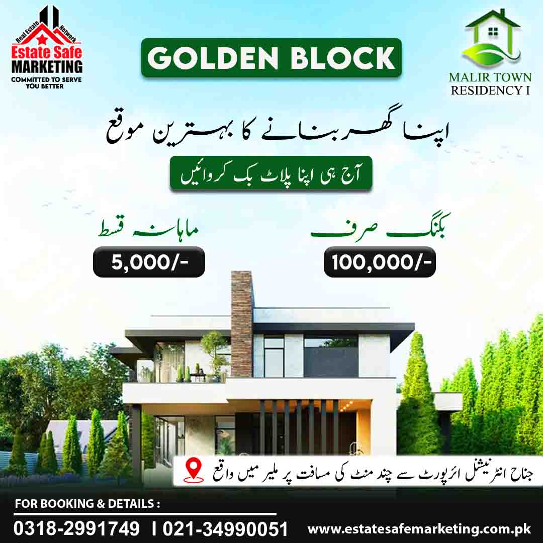 Golden Block | Malir Town Residency | Payment Plan