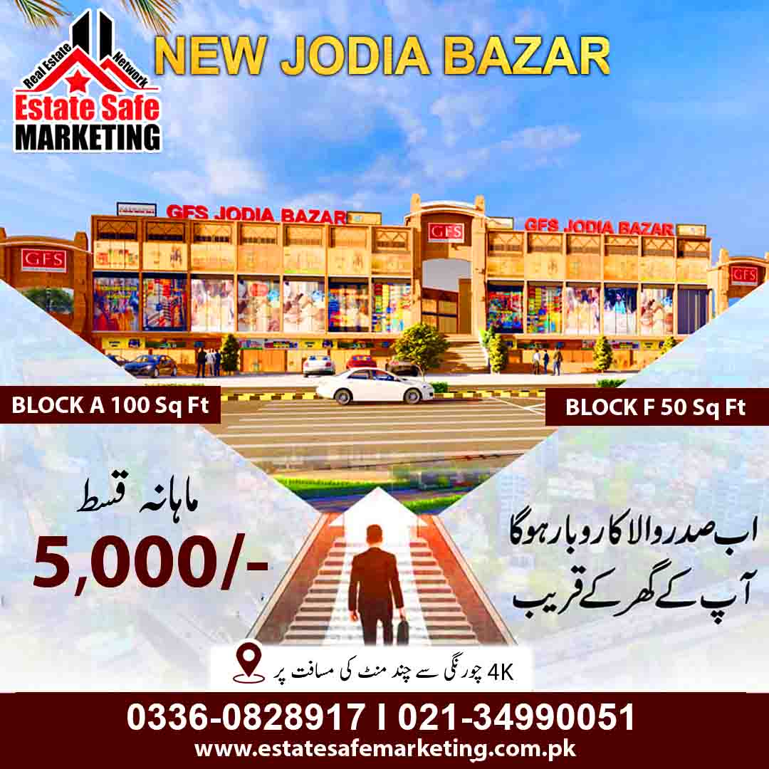 Jodia Bazar Karachi | Updated Payment Plan | Location & Map